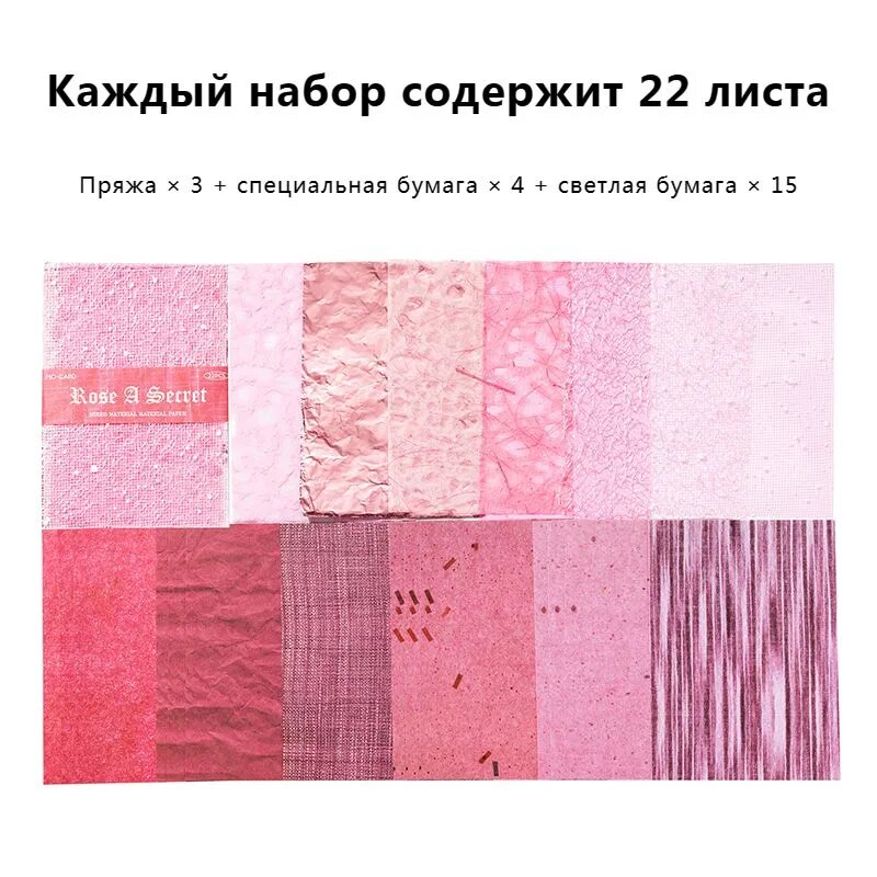 Бумага для рисованиядля скрапбукинга