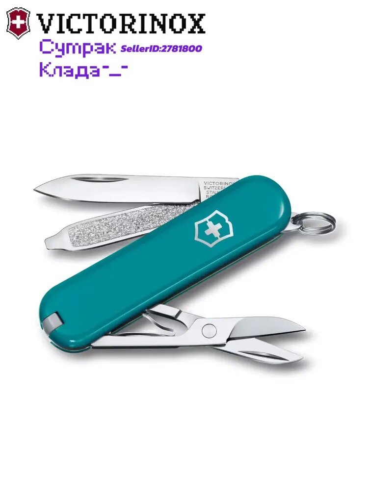 Многофункциональный нож Victorinox Classic SD 7 функций 58 мм,0.6223.23G