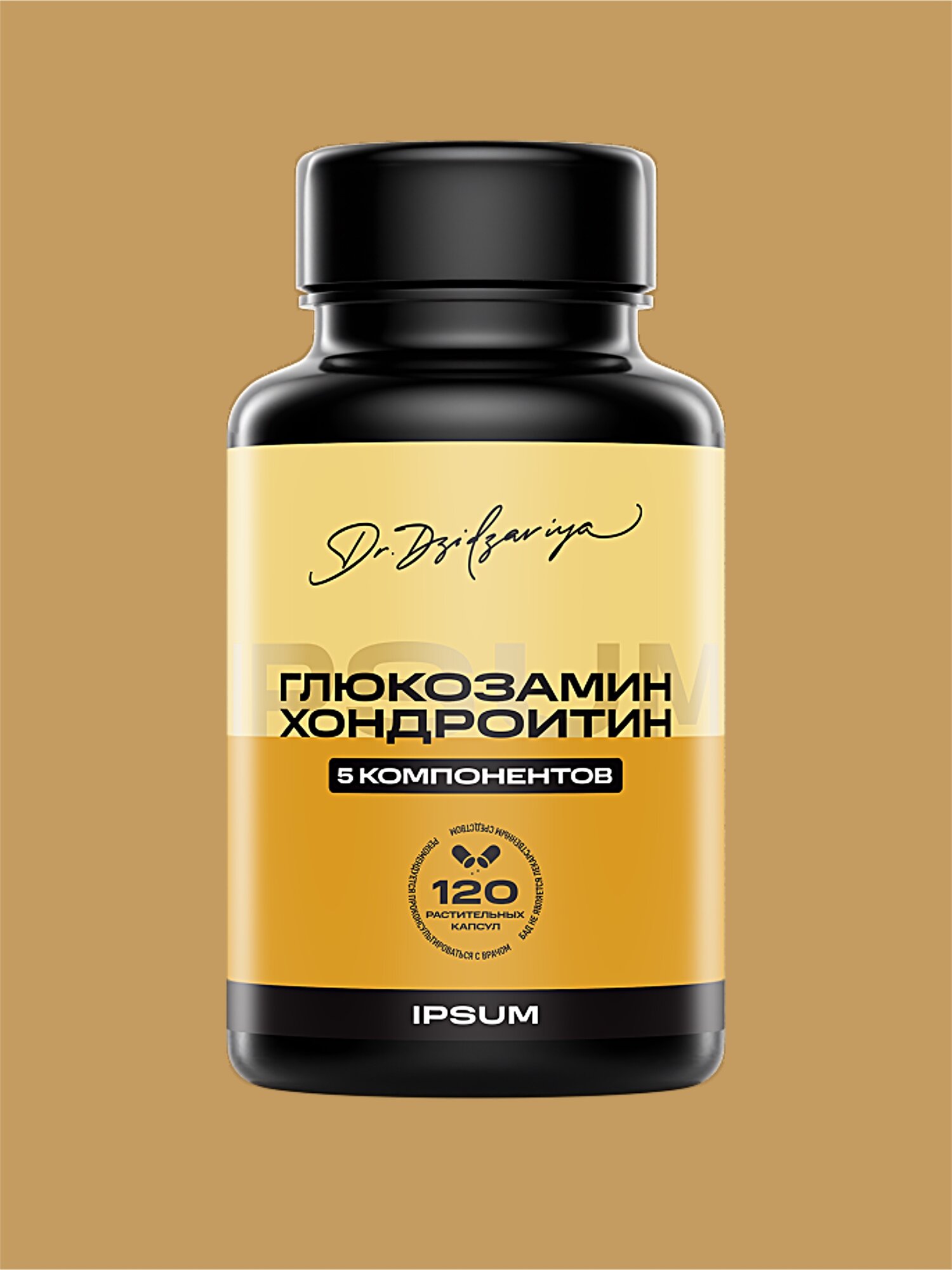 Глюкозамин хондроитин msm для суставов и связок 120 капсул/ IPSUM витамины для суставов