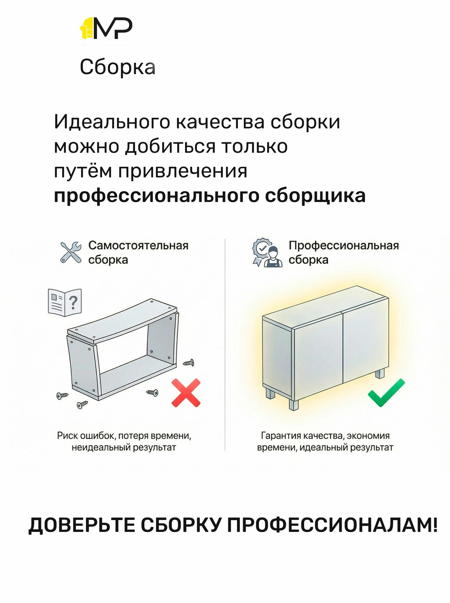 Комод Вега 2д3я сатин — фото 1