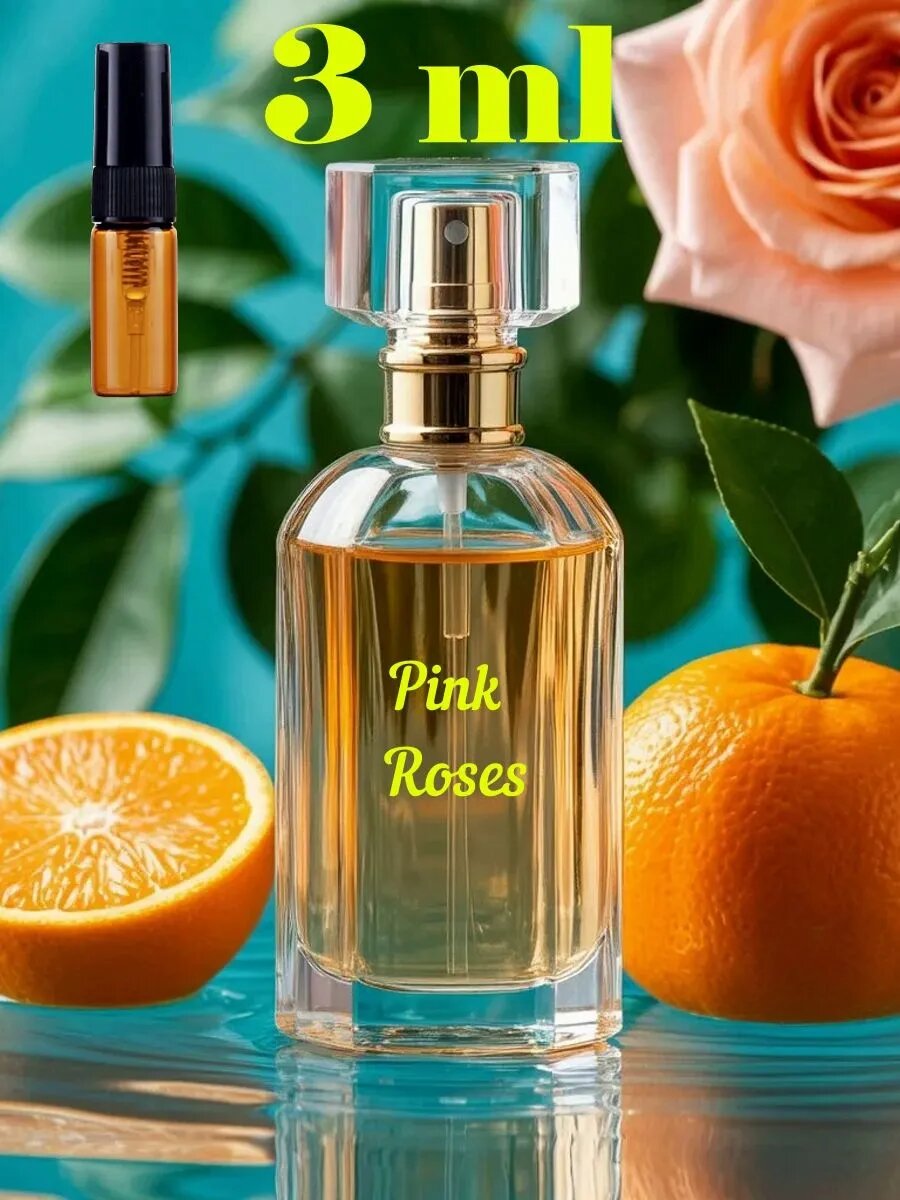 Парфюмерная вода Pink Roses(мотив) пробник 3 ml