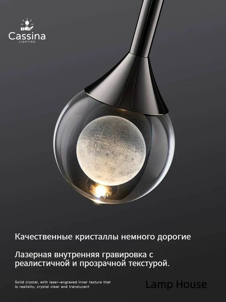 Люстра — фото 1