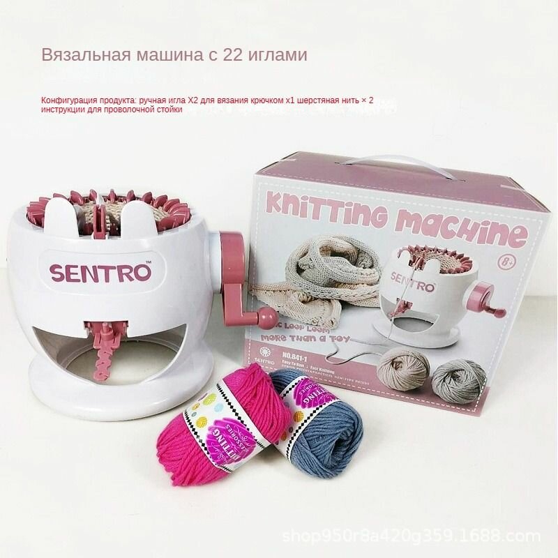 Машина для вязания 48 петель