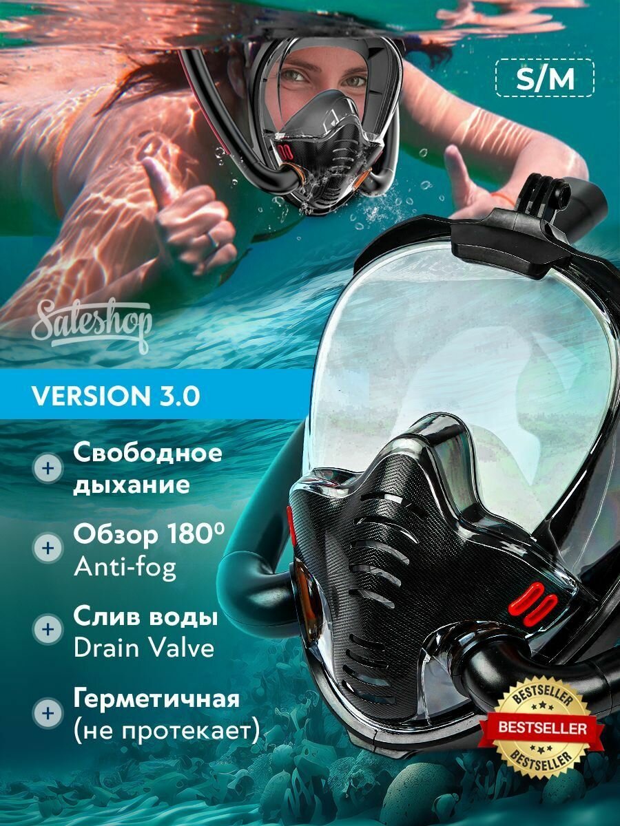 Подводная маска для плавания 2 трубки S/M черная