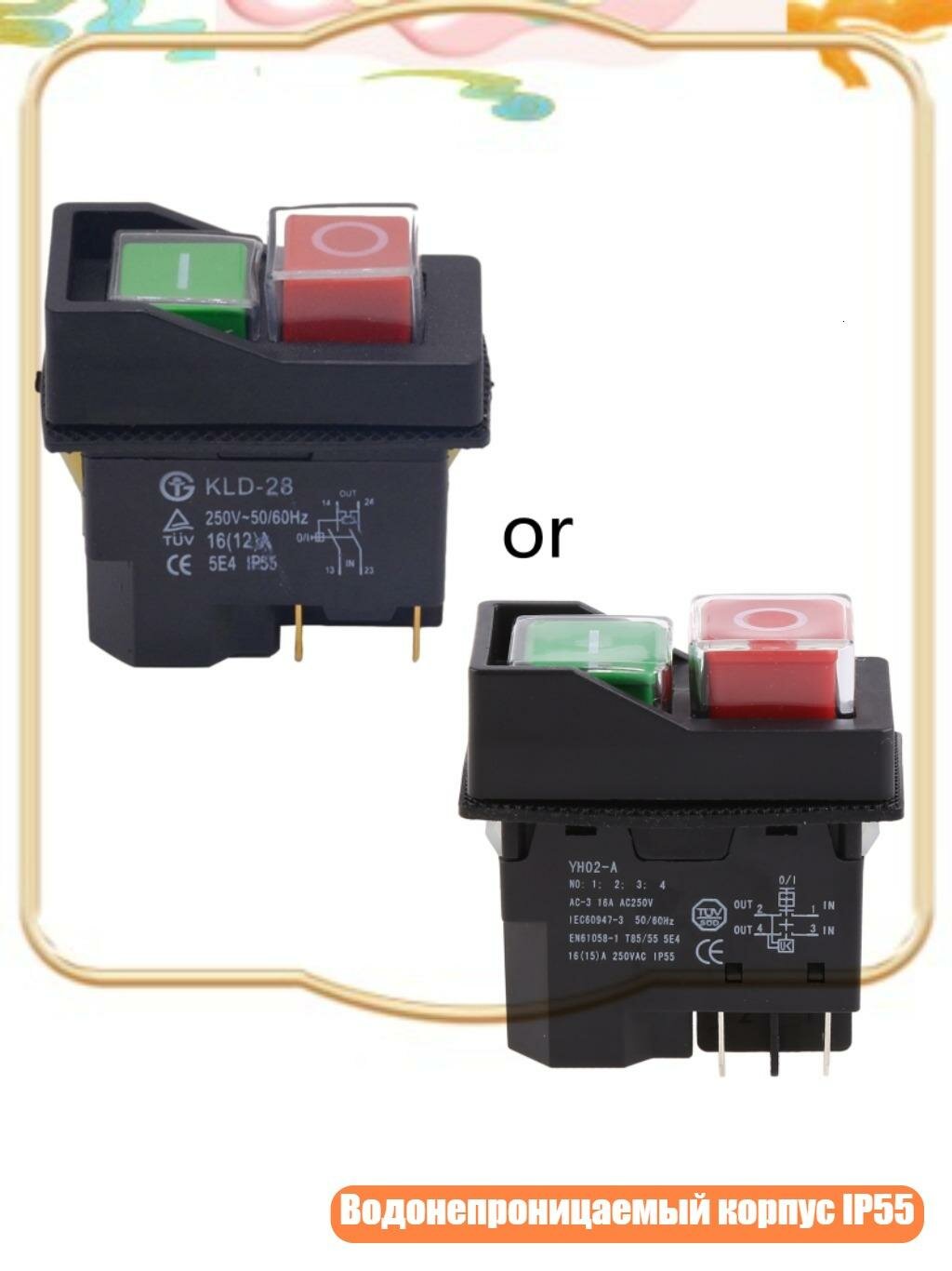 Электромагнитный 4-контактный выключатель безопасности