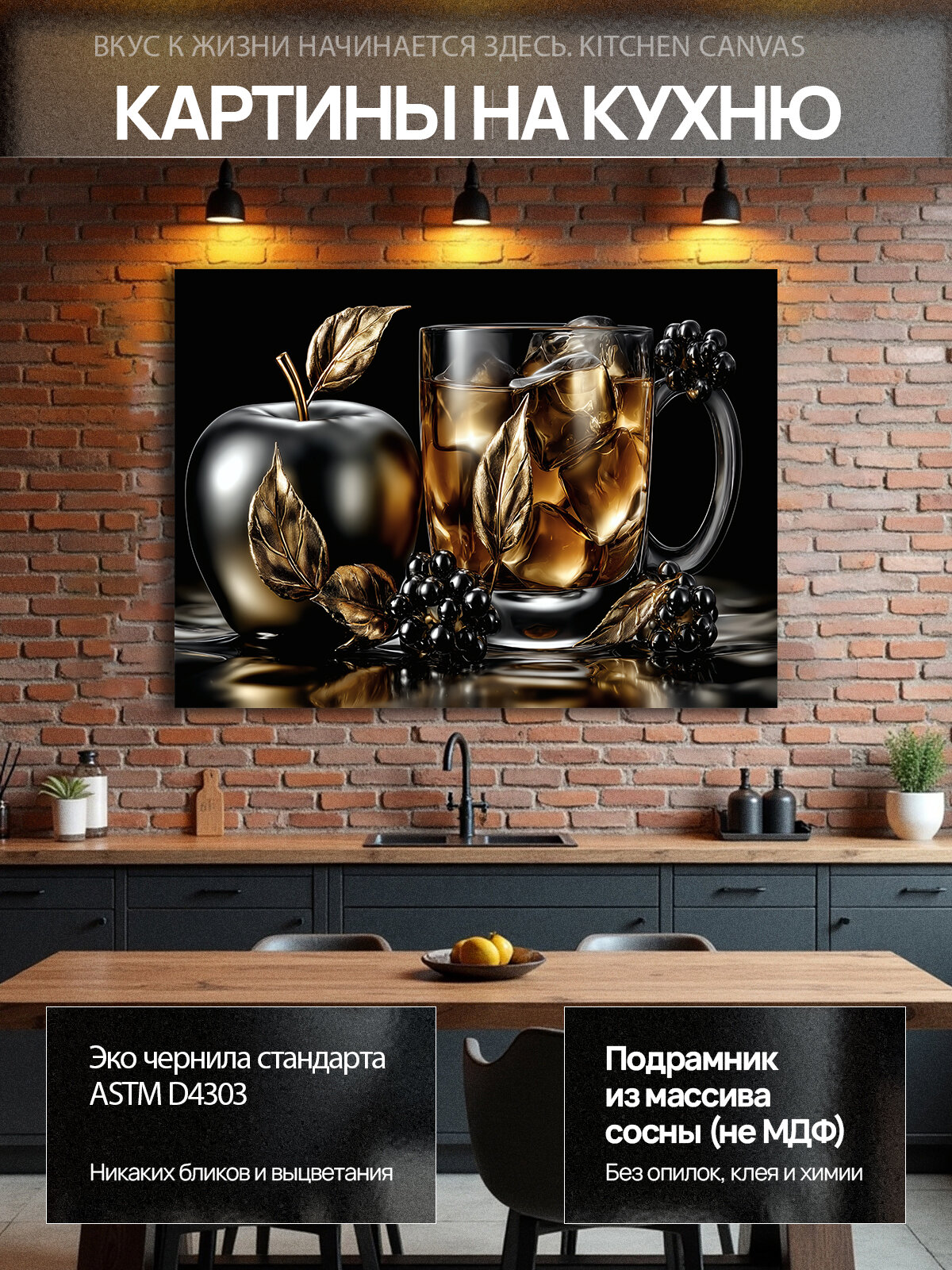 Картина на кухню - "Абстрактный бокал вина, черно золотая картина, бокал с вином", интерьерный декор на стену кухни, в ресторан, кафе, столовую, 60х80 см.