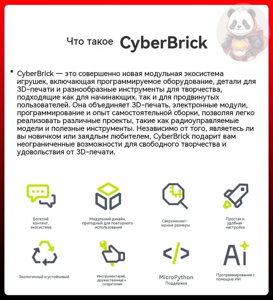 Аксессуары для 3D-ручек: Пластик ABS, 1 рулон, 3 метра, черный матовый — фото 1