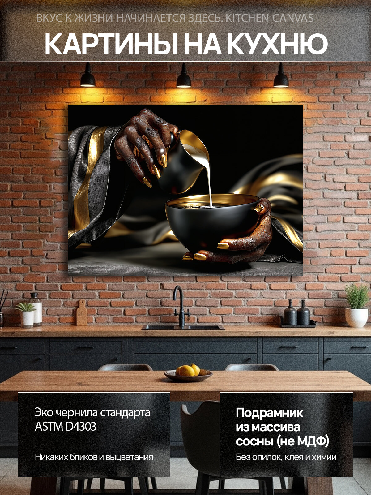 Интерьерная картина на кухню - "Кофейня, зерна кофе, кофейный натюрморт", 30х40 см.