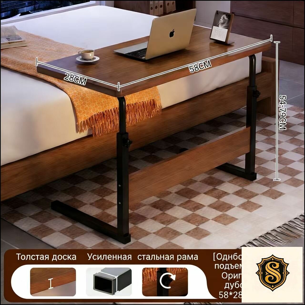 Мобильный стол-кровать 58 28 см, регулировка высоты 54-79 см, стол для ноутбука