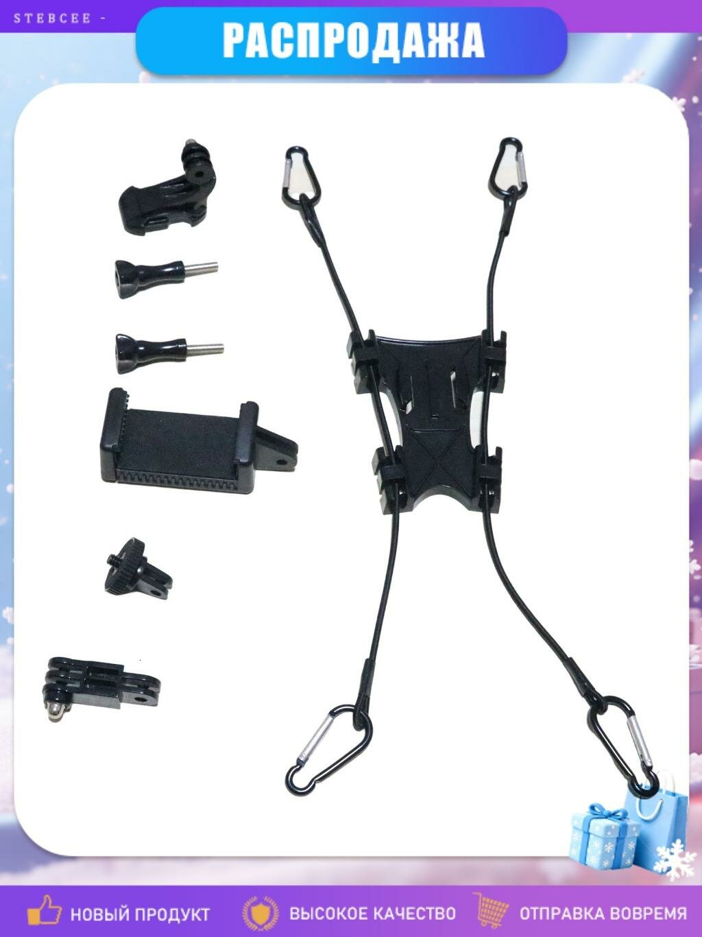 Крепление для экшн-камеры на сетчатый забор, вращающийся на 360 градусов стиль B