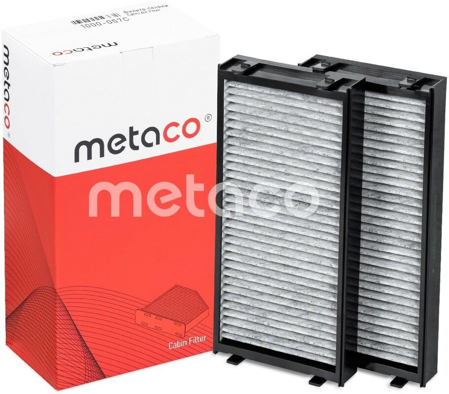 Фильтр салона METACO 1010-057C Bmw X5, X6 угольный
