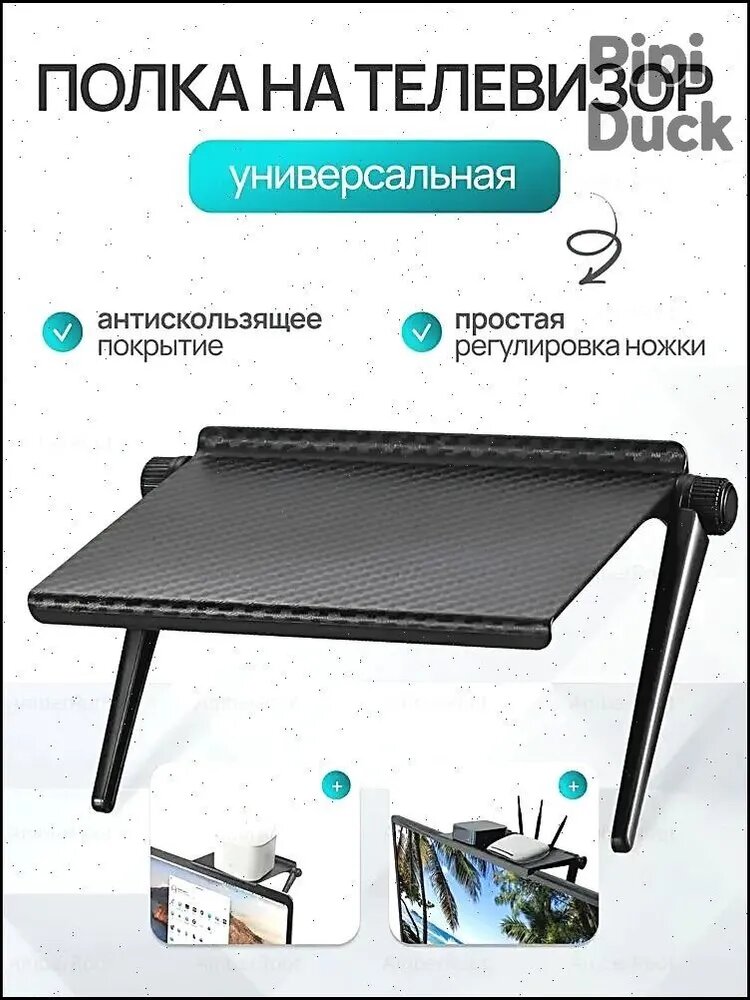 Полка Настенная Угловая, 11.3х24х2 см, 1 шт.
