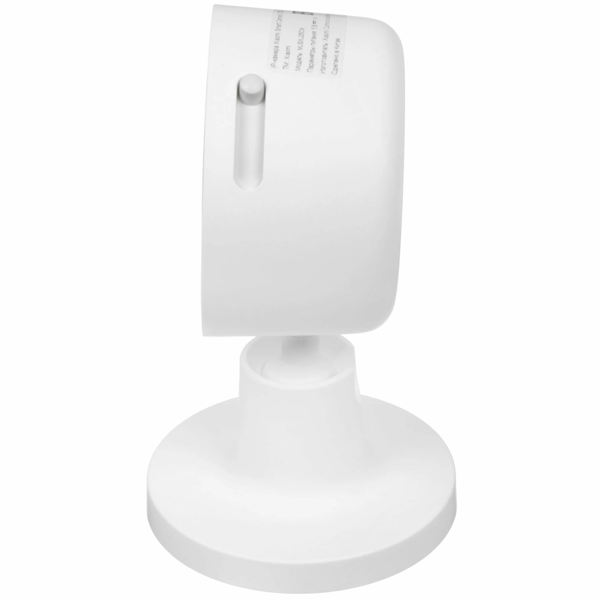 IP-камера видеонаблюдения Xiaomi Smart Camera C100, 3 Мп, Wi-Fi, белый — фото 1