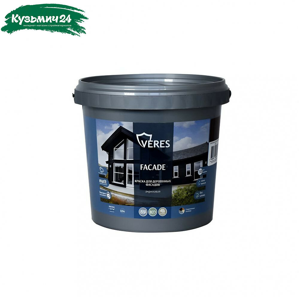 Краска Veres Faсade, для деревянных фасадов, акриловая, матовая, песочный, 0.9 л