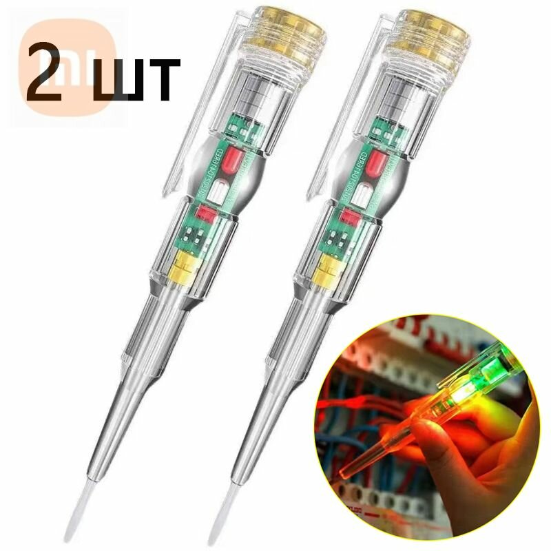 Указатель напряжения/ Индикаторная отвертка /для определения фазы и нуля/подсветкой/обнаружением провода под напряжением/12-250V