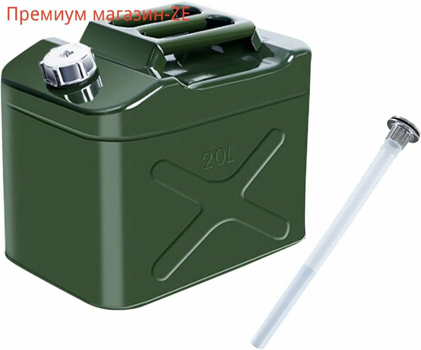 ZSHA металлический резервуар для воды объемом 20 литров на 5 галлонов -используется для кемпинга, полива сада, автомобильных принадлежностей-прочная портативная емкость