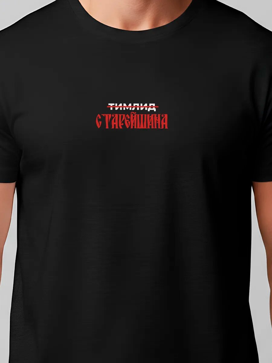 Футболка PRINTSHOT