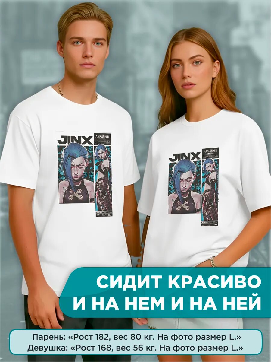 Футболка PRINTSHOT, 1 шт., размер L, белый — фото 1