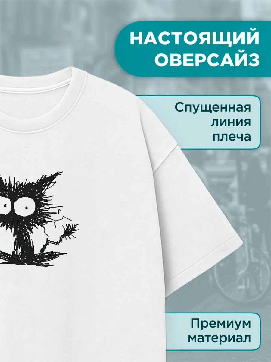 Футболка PRINTSHOT, 1 шт., размер M, белый — фото 1