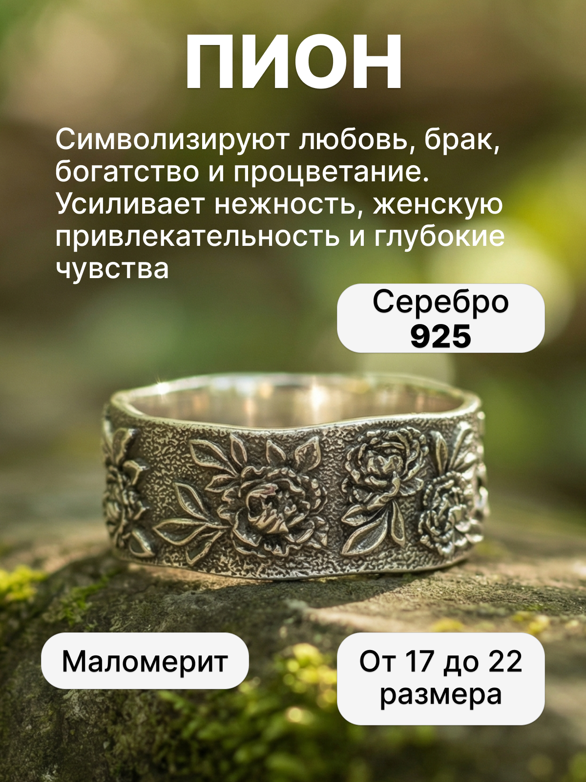 Кольцо широкое, серебро, 925 проба, чернение