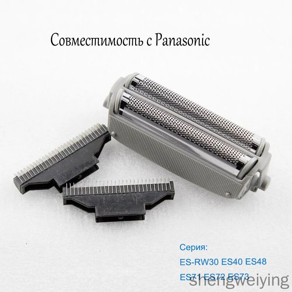 Сменная бритвенная головка и сетка для Panasonic ES-RW30 ES4000 ES4001 ES4012 ES712 ES722 ES4035 ES4036