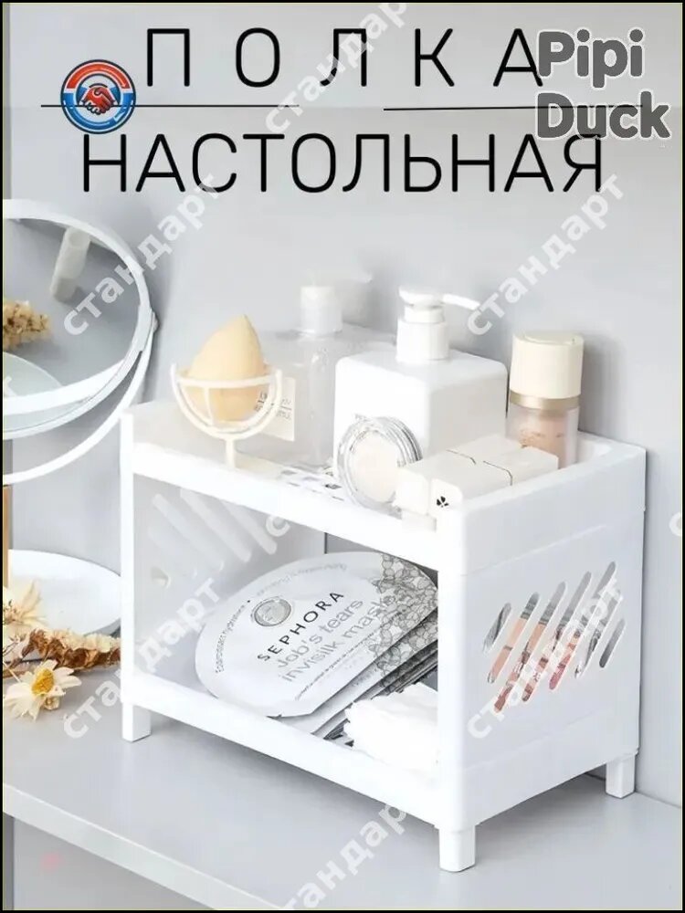 Полка, 20х3х23 см, 1 шт.