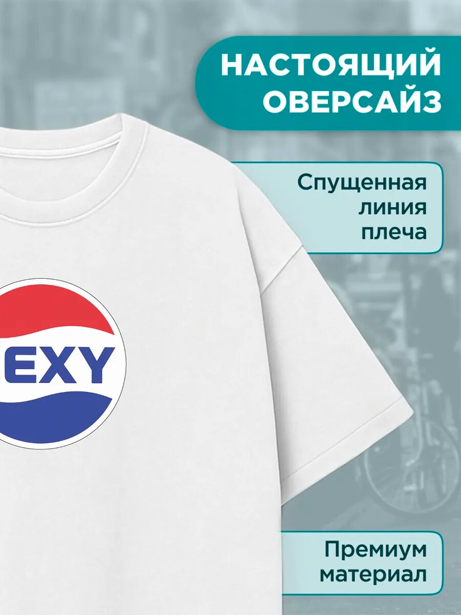 Футболка PRINTSHOT, 1 шт., размер L, белый — фото 1