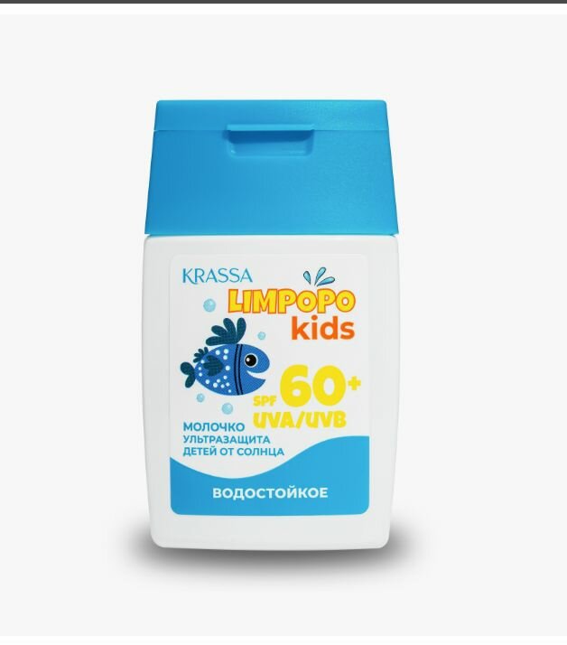 Krassa_limpopo kids_молочко д/защиты детей от солнца spf 60+, 50 мл