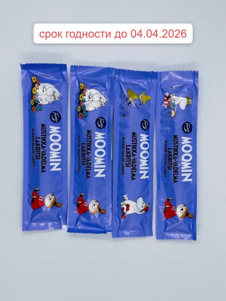 Срок до 04.04.2026 - Жевательный мармелад Fazer Moomin чернично-малиновая лакрица ( 20 г х 4) 80 г (Из Финляндии)
