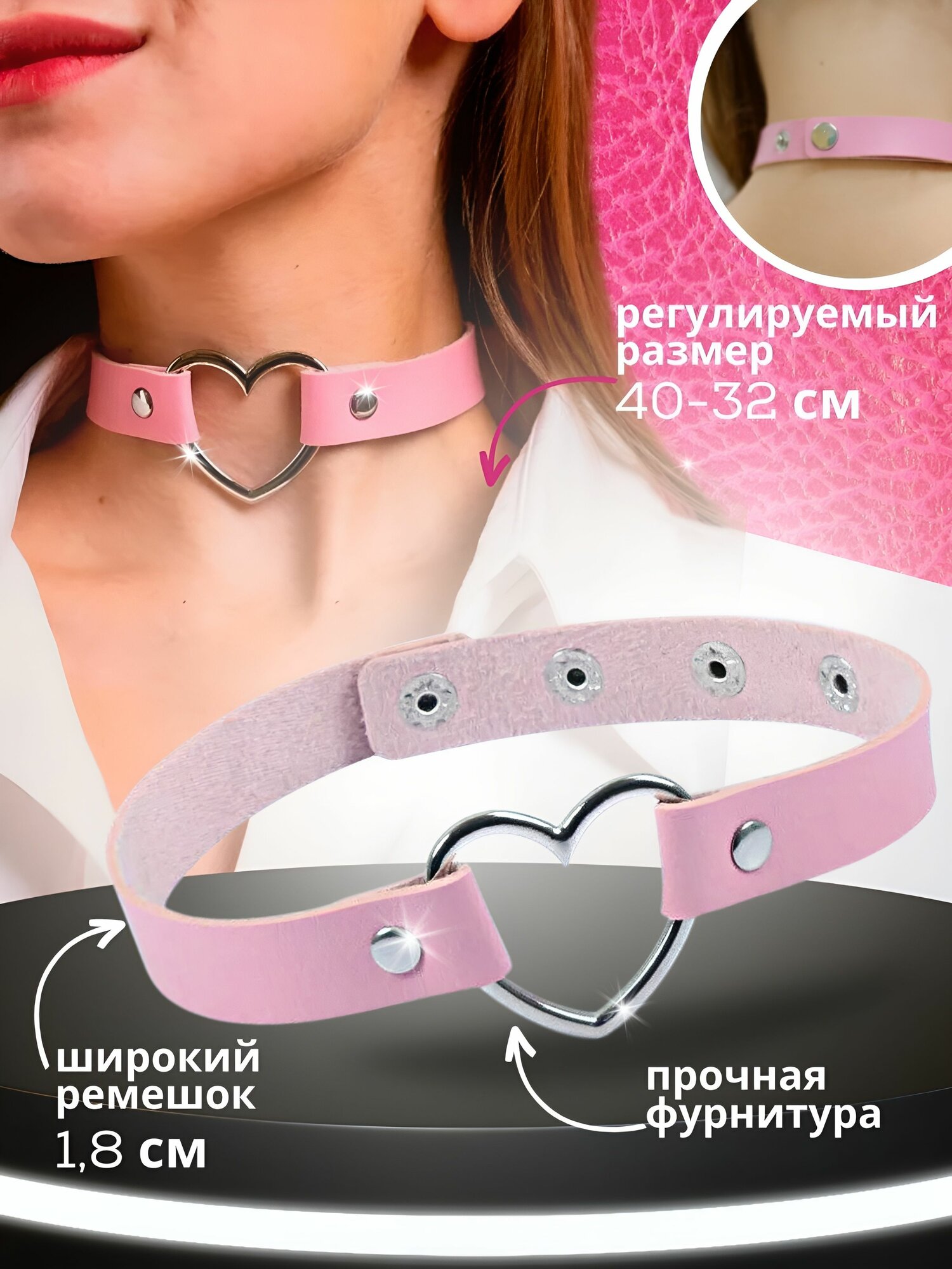 Колье, металл