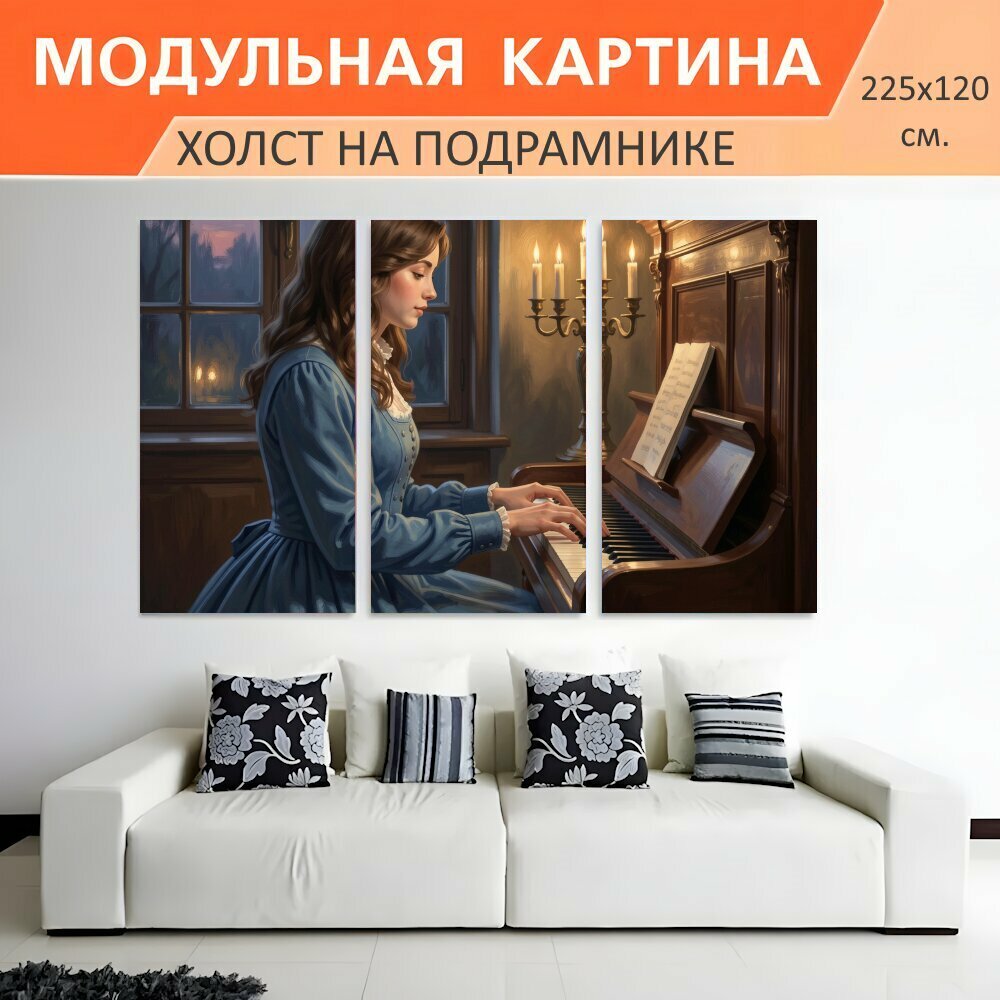 Модульная картина на холсте "Девушка играет на фортепиано. Атмосферная сцена в стиле классической живописи: юная пианистка за." триптих на подрамнике 225х120 см. для интерьера