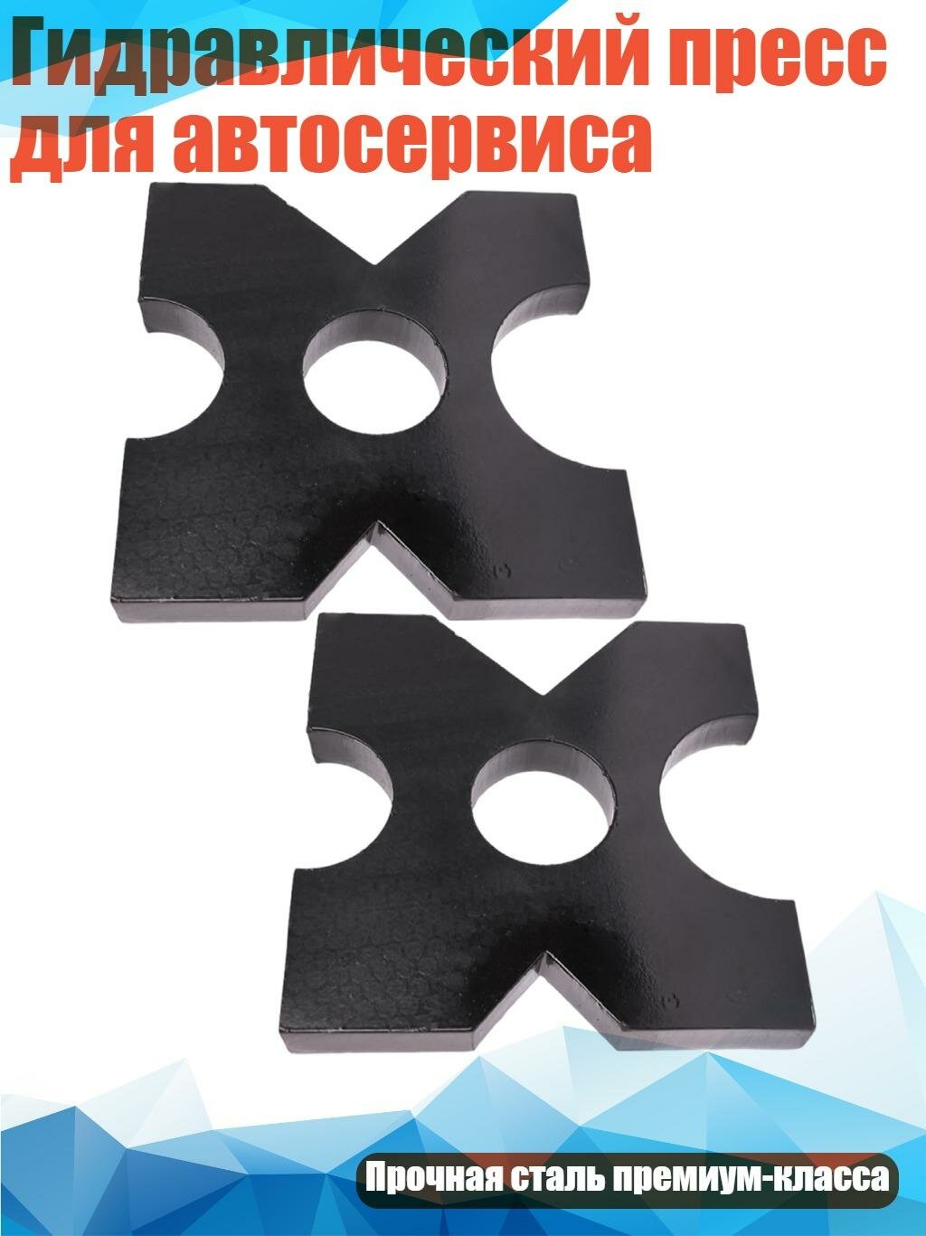 Гидравлический пресс для автосервиса, 180