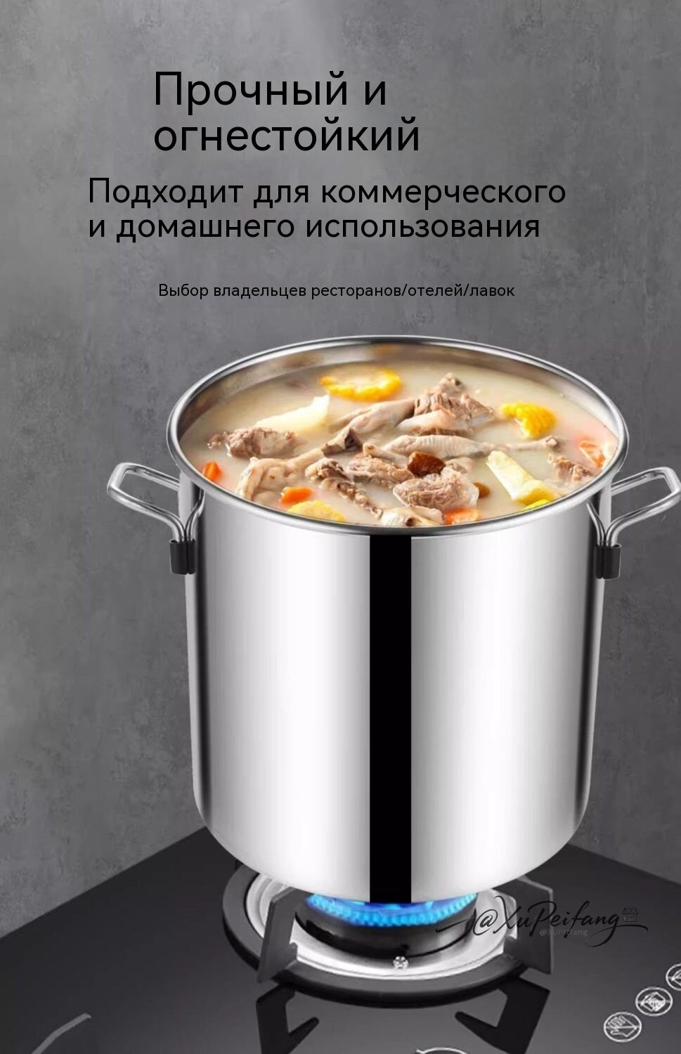Кастрюля, Нержавеющая сталь, Хромированная сталь, 20 л, 1 шт