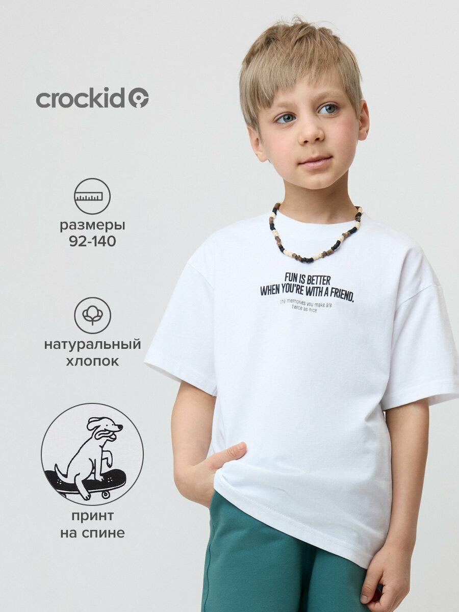Футболка детская футболка с принтом, хлопок