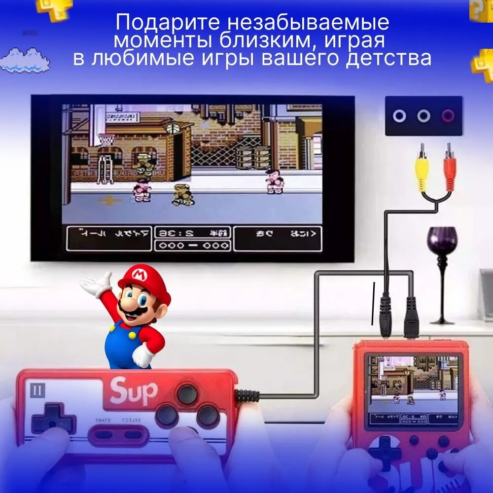 Игровая приставка Game Box Plus Sup с джойстиком, 400 игр, красный, портативная, с цветным дисплеем — фото 1
