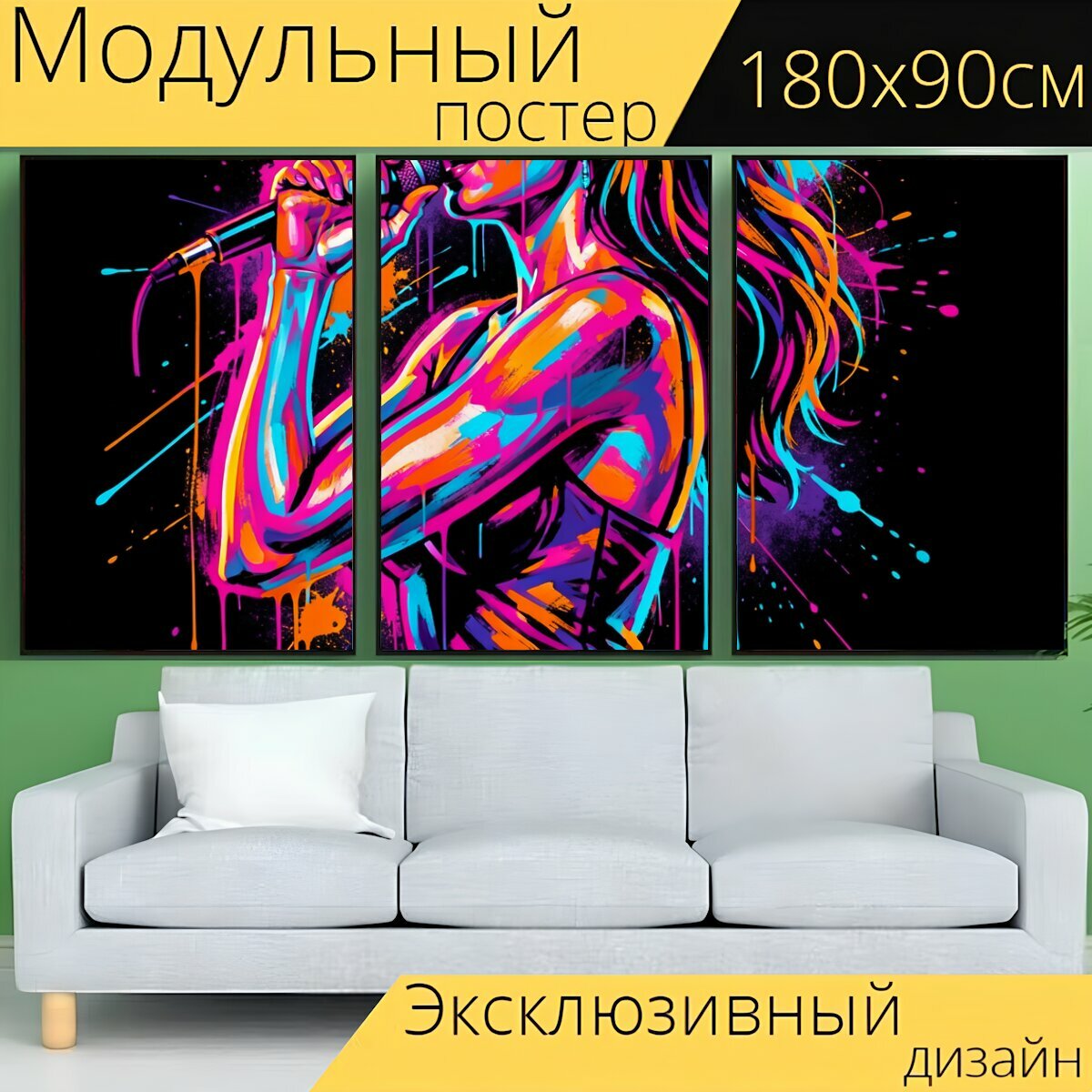 Модульный постер "Девушка с микрофоном в неоне. Яркий поп-арт силуэт певицы с микрофоном, выразительный профиль, динамичные мазки." 180 x 90 см. для интерьера на стену в тубусе