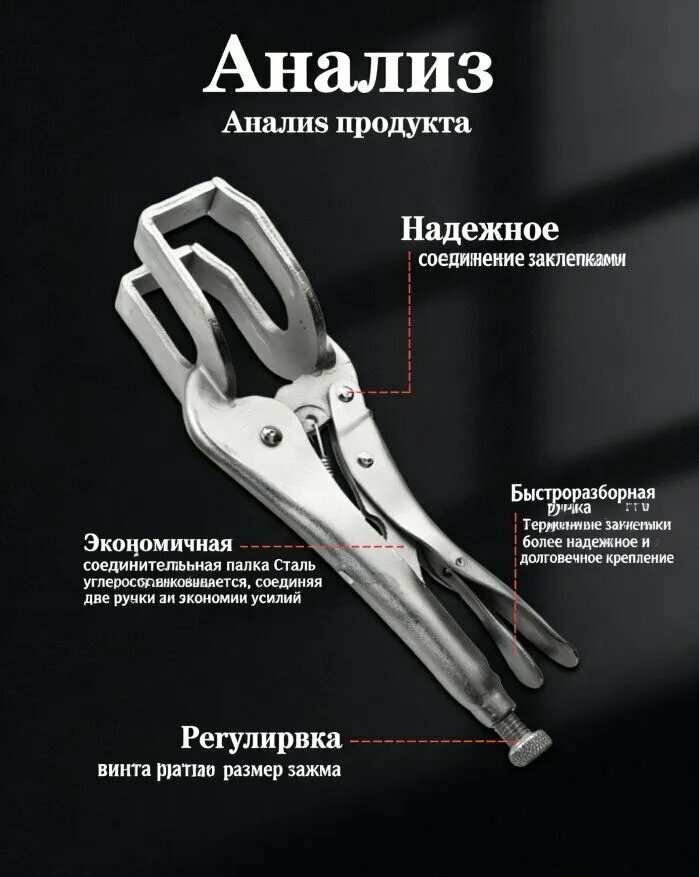 Струбцина Зажимная 70 мм, 1 шт.