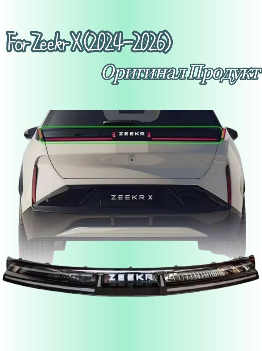 Оригинальная передняя фара для Zeekr X (2024-2026) — замена заводской оптики, автомобильная фара
