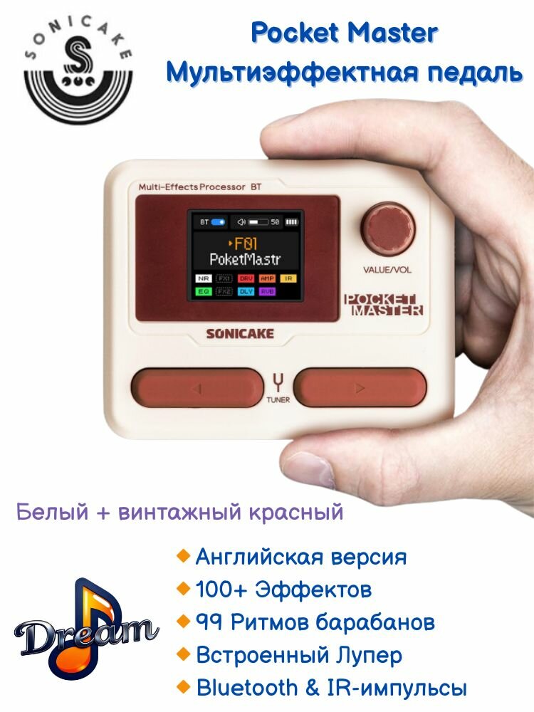 Sonicake Pocket Master Global Гитарный процессор эффектов с Bluetooth, IR-импульсами и Лупером, Более 100 эффектов для электрогитары и баса