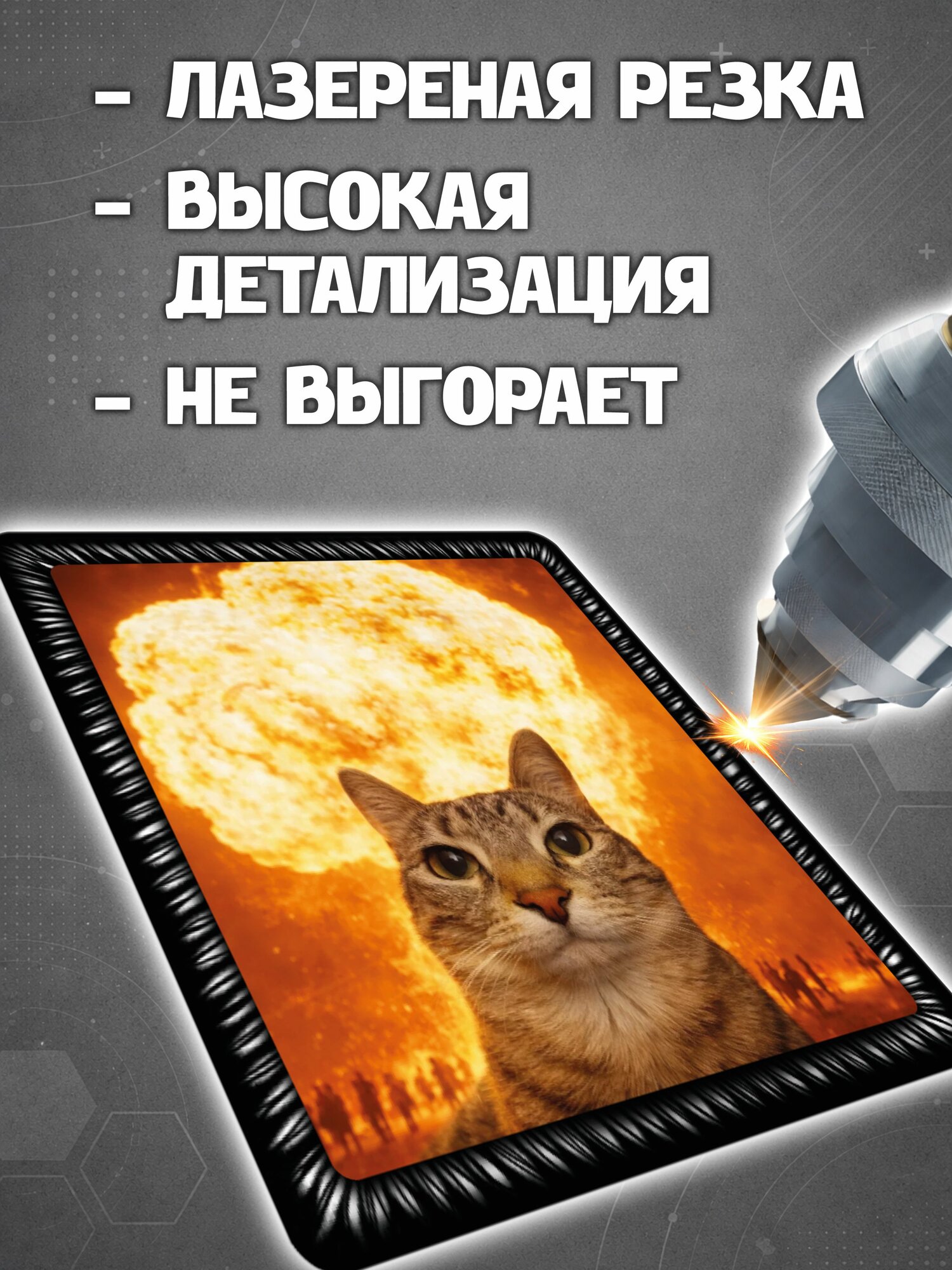 Шеврон Кот мем взрыв — фото 1