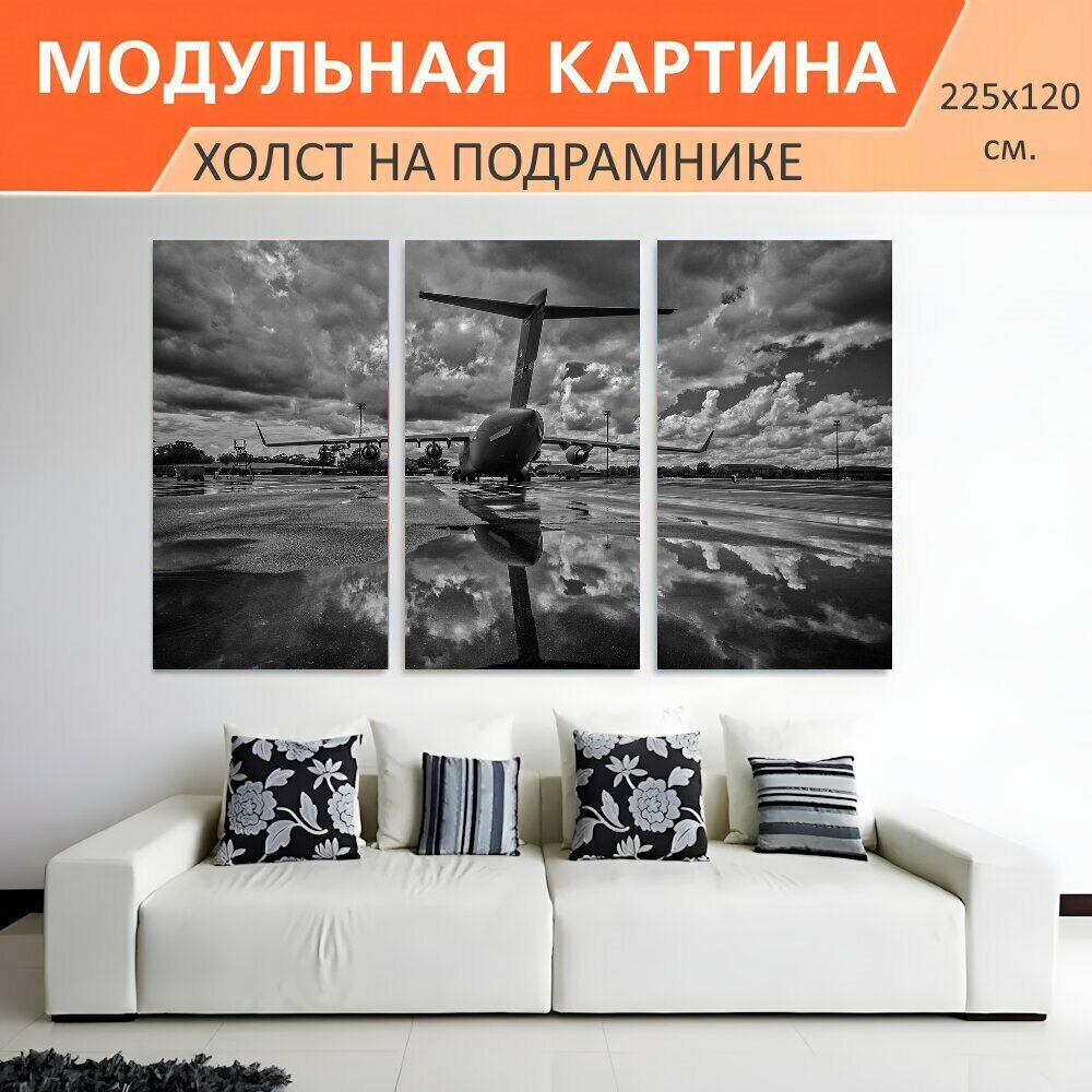 Модульная картина на холсте "Самолет, струя, военный" триптих на подрамнике 225х120 см. для интерьера