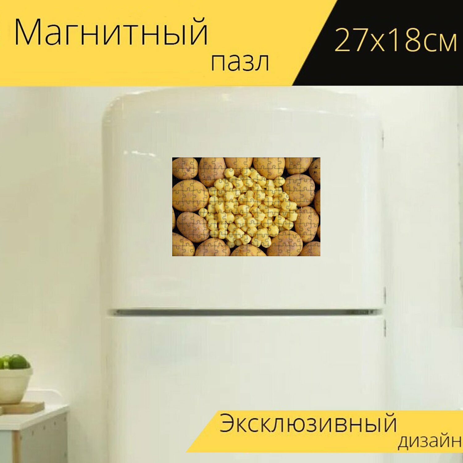 Магнитный пазл "Ньокки, картофельные клецки, картошка" на холодильник 27 x 18 см.