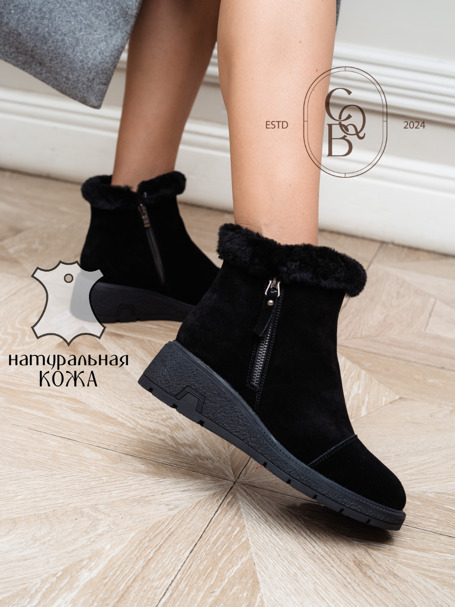 Полусапоги