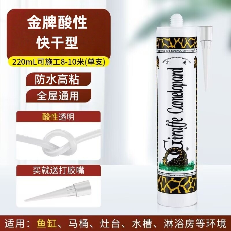 Клей для стекла Changlu, нейтральный, водонепроницаемый, 220 мл, для кухни и ванной, прозрачный, черный, фарфоровый, белый, для аквариума, устойчивый к погодным условиям