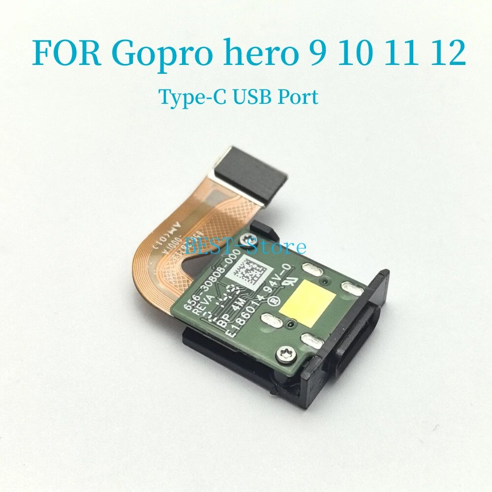Оригинальный USB Type-C порт для зарядки и синхронизации данных для камер GoPro HERO 12, 11, 10, 9 (Hero12, Hero11, Hero10, Hero9)