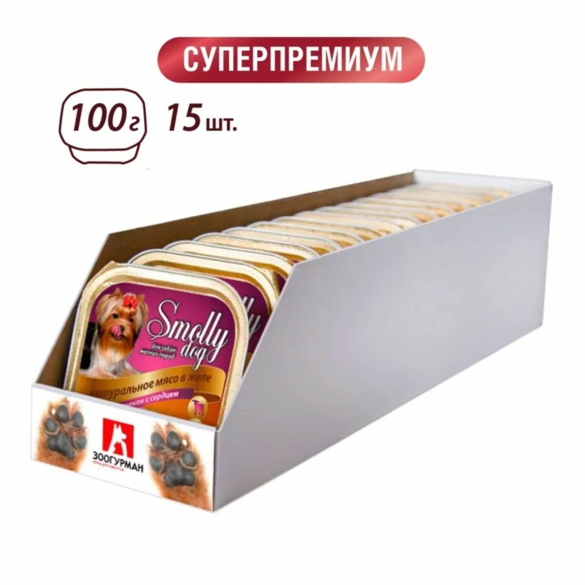 Зоогурман влажный корм для собак "Смолли Дог" Ягненок с сердцем 100г (15штук)