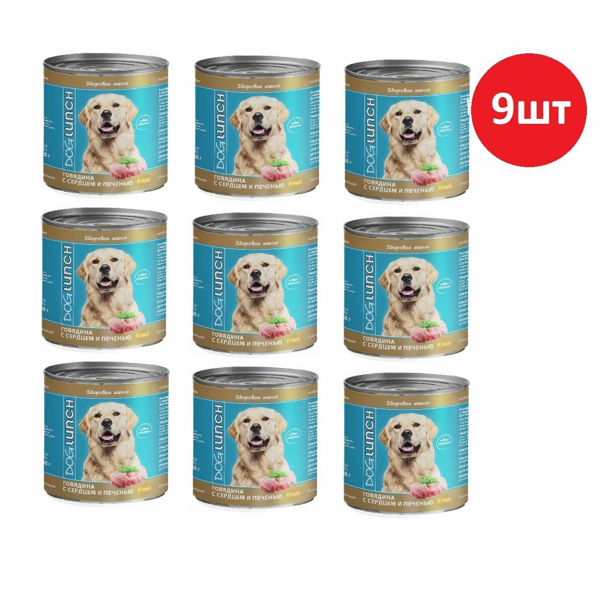 Dog Lunch влажный корм для собак Говядина с сердцем и печенью в соусе 750г (9 штук)
