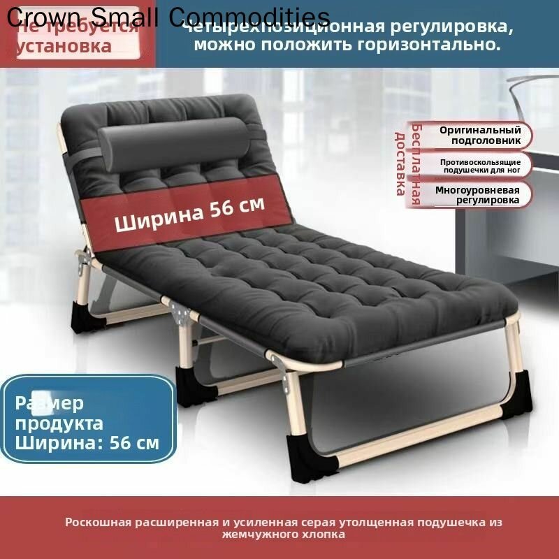 Раскладная кровать для взрослых с матрасом 178×56, выдерживает до 200 кг — для спальни, дачи, рыбалки и кемпинга