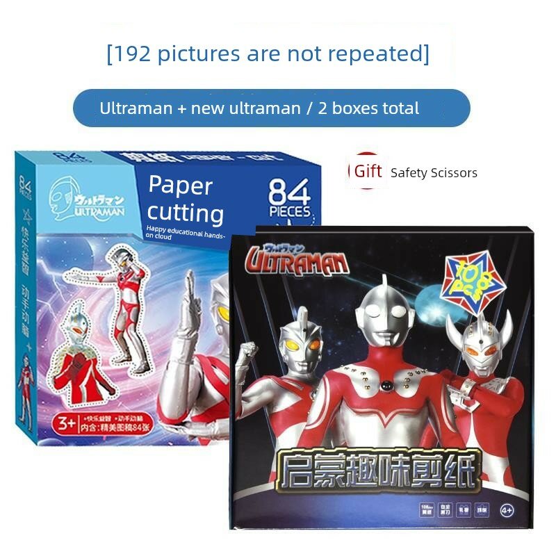 Набор бумажной вырезки Ultraman для детей 3-6 лет, 2 коробки с 192 листами, включая ножницы