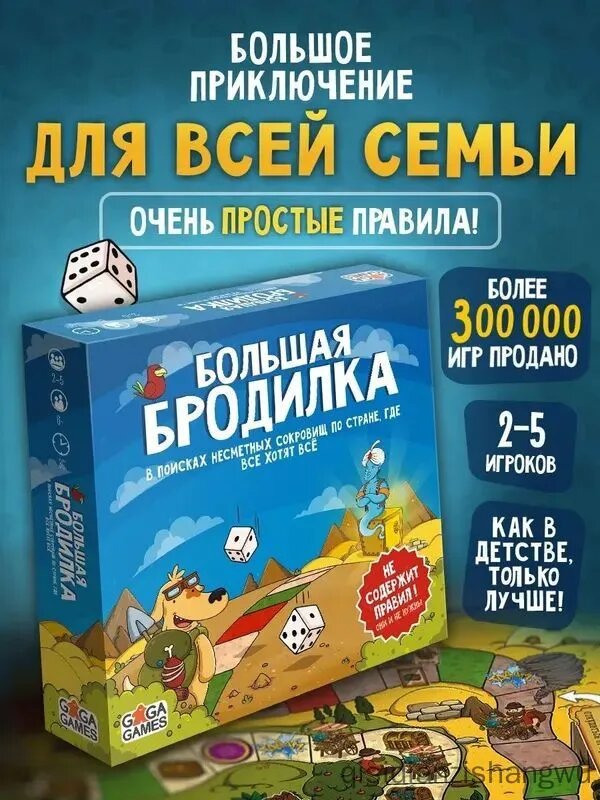 Карточная игра Угадай картинку интерактивное развлечение для семьи